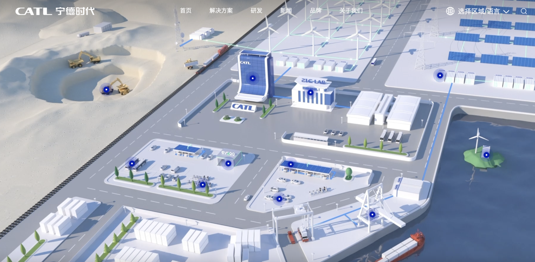 CATLとフォード、米国にEV電池工場計画 | AAiT