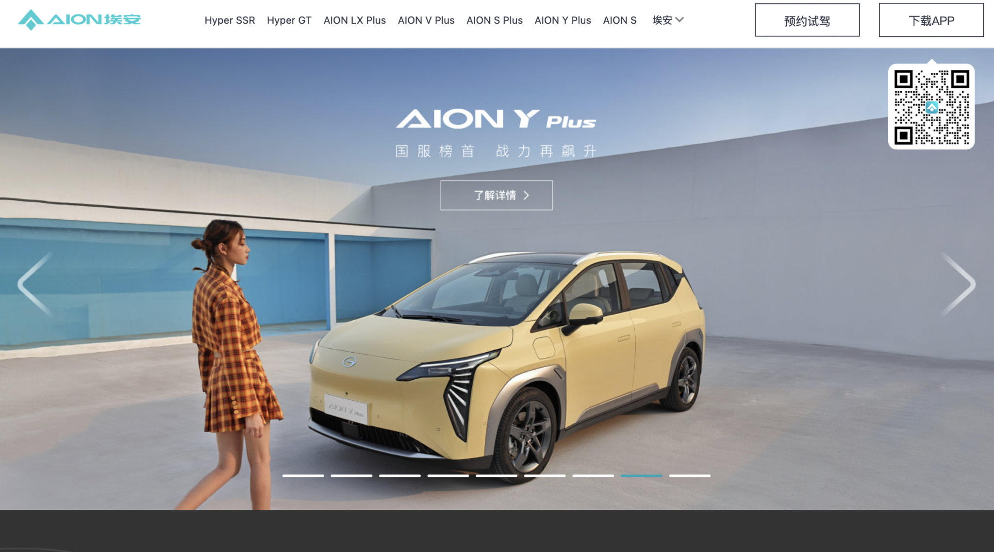 広州汽車、華為との共同開発から単独開発へ変更 | AAiT