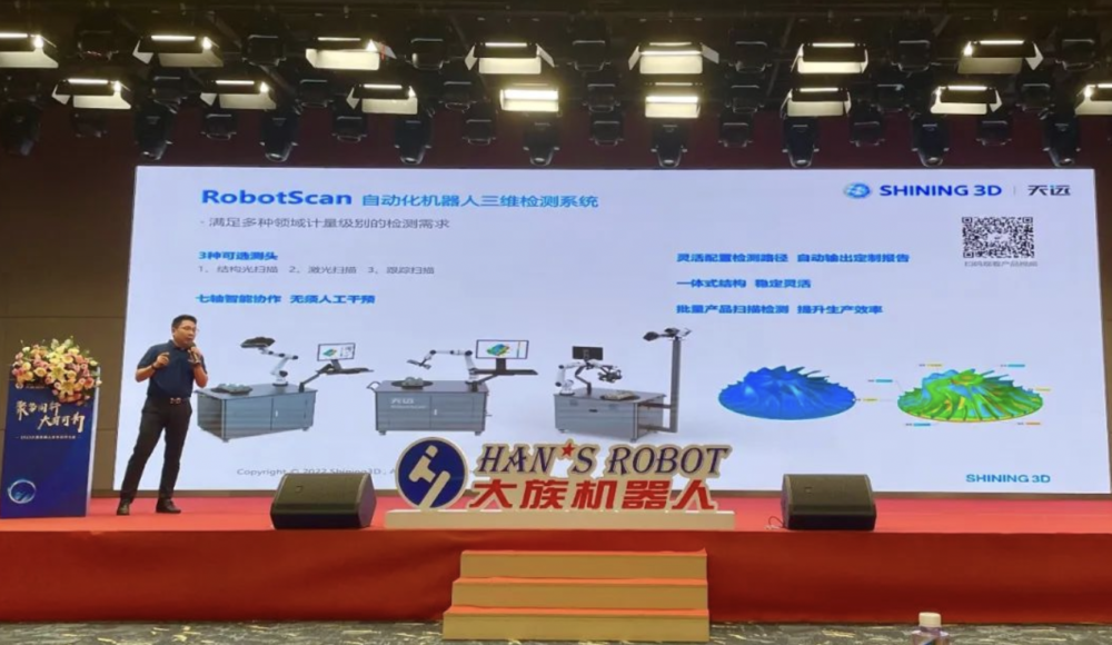 口腔3Dビジョンの先臨三維、ロボットの大族機器人と戦略提携 | AAiT | AAiT