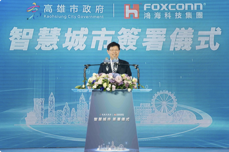 鴻海、高雄のEV工場に3年で8.2億米ドル投資へ | AAiT