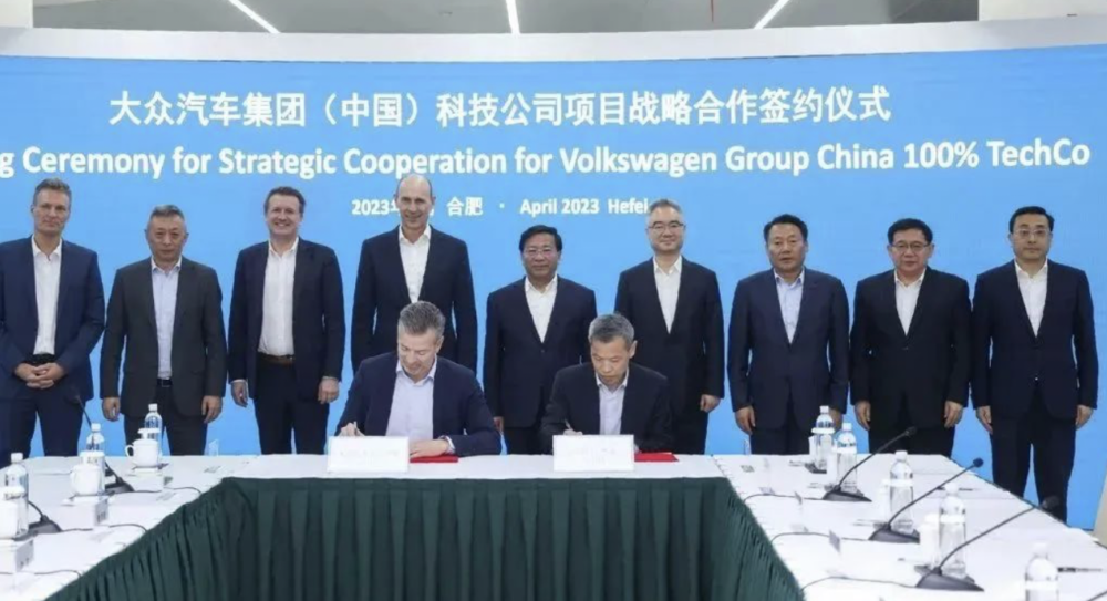 独VW、安徽省にスマートEV研究開発拠点 調達機能も強化 | AAiT