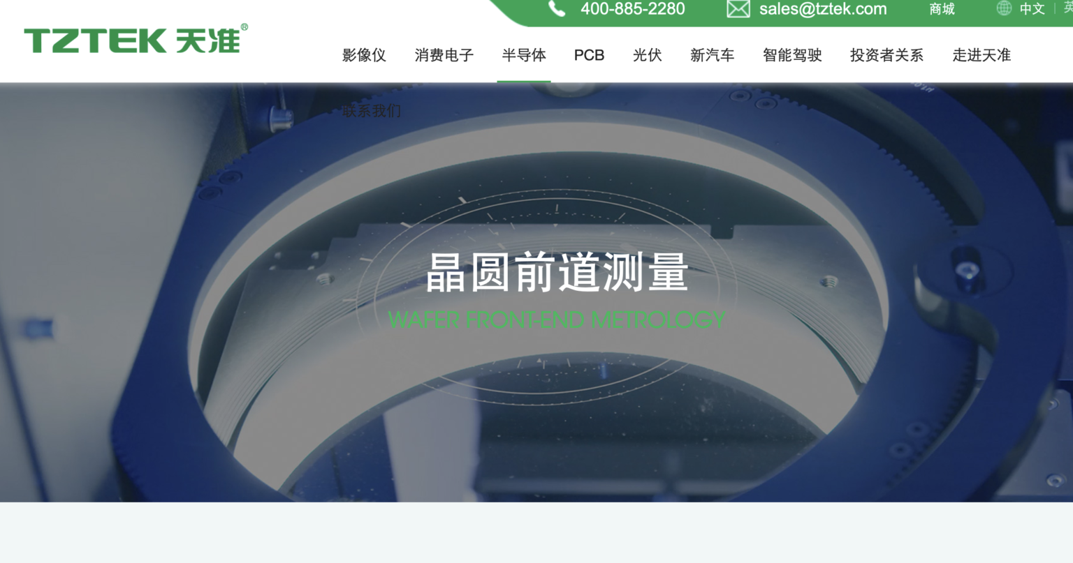 半導体検査装置の需要拡大、中国で国産化への期待高まる | AAiT | AAiT