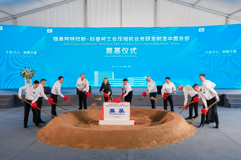 スウェーデンのアトラスコプコ、無錫で産業用コンプレッサーの新工場着工 | AAiT