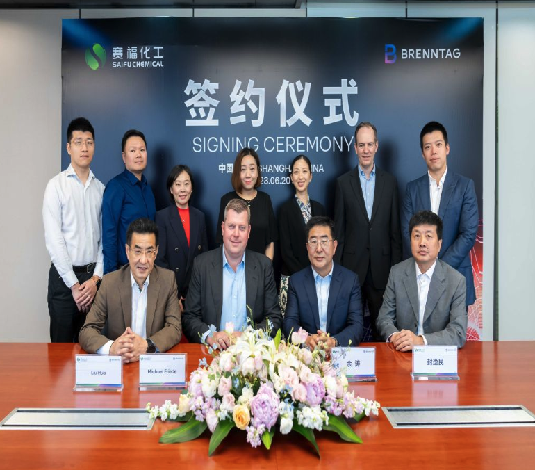化学品商社の独Brenntag、上海賽福化工を買収 | AAiT