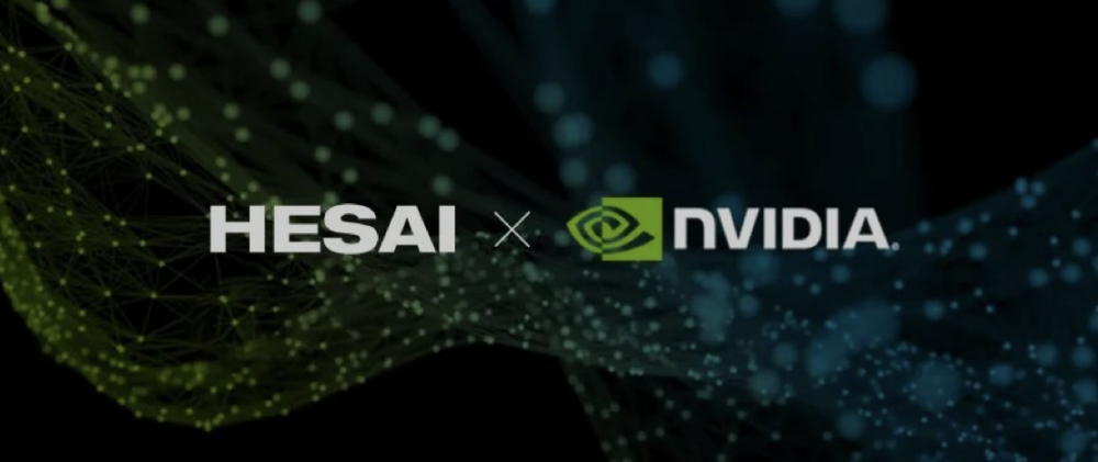 LiDARの禾賽科技、NVIDIAの仮想開発プラットホームに参画 | AAiT | AAiT