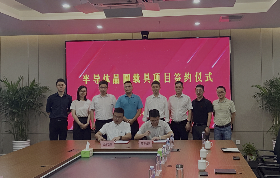 南通市石北高新区、8.5億元投じ半導体プロジェクト2件 | AAiT