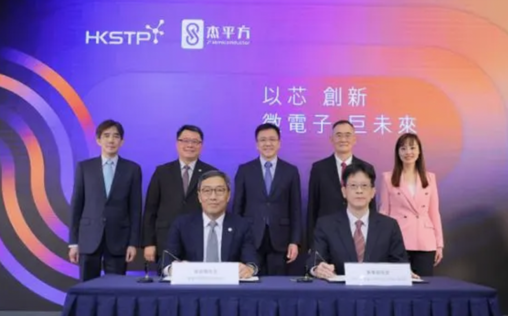 香港で初、SiCウエハー生産工場建設へ | AAiT