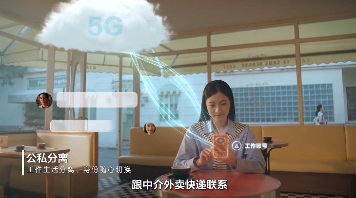 華為、「5G-A」の性能テストを完了 5.5G商用化に弾み | AAiT