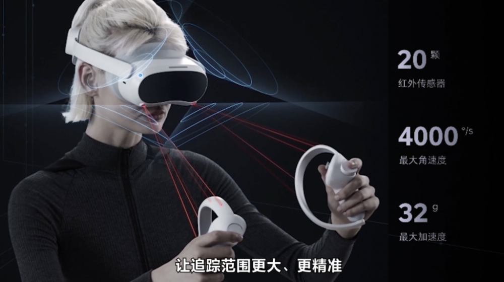 バイトダンス、VR部門の組織縮小を社内発表 | AAiT | AAiT