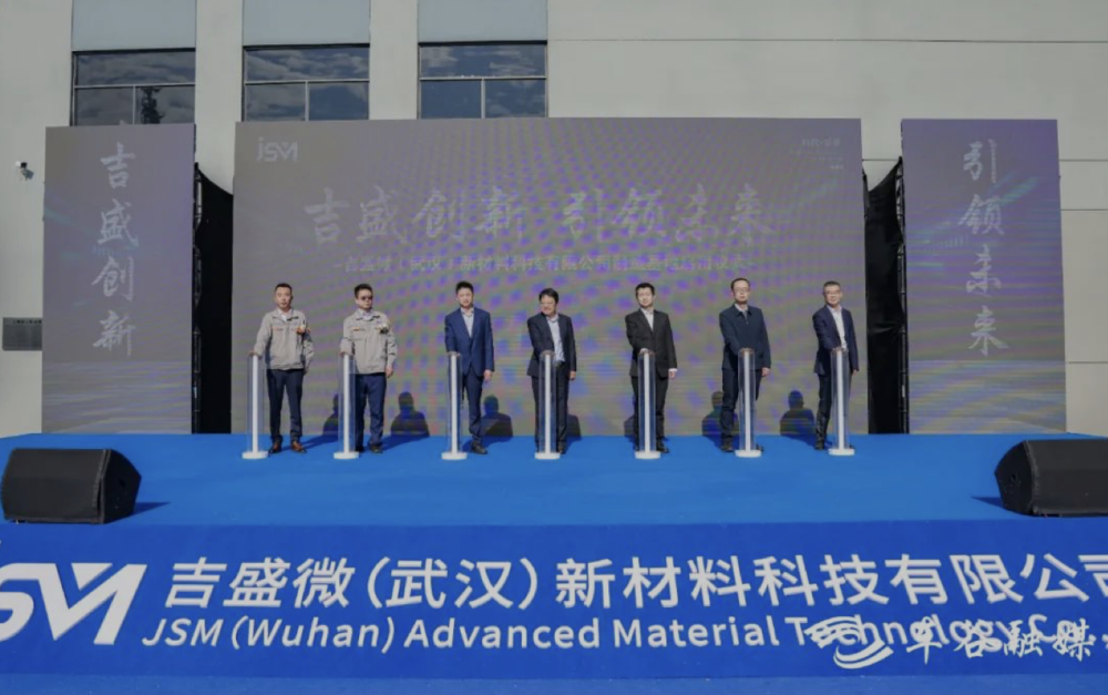 吉盛微、武漢市でSiC材料工場を着工 15億元投資 | AAiT