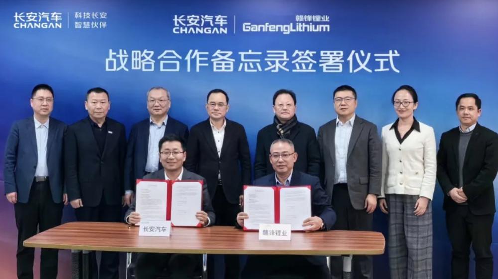 長安汽車、カン鋒と半固体電池の産業化で提携 | AAiT