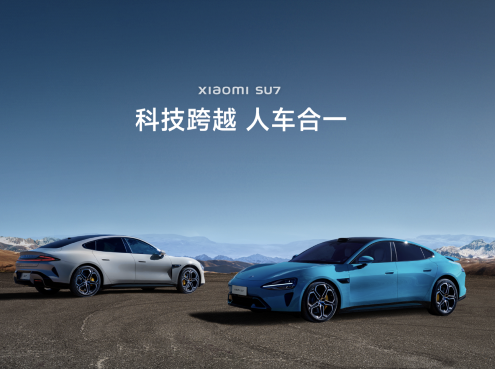 小米、初のEV「SU7」を発表 年間販売台数は6～8万台の見込み | AAiT