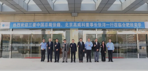 半導体製造設備の合肥欣奕、三菱電機などと提携 | AAiT