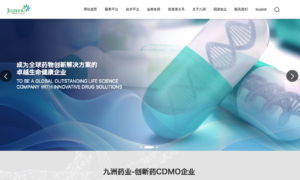 九洲薬業、日本に会社設立 4200万ドル投じCRO展開 | AAiT | AAiT