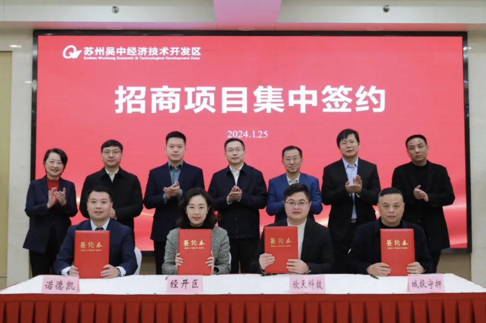 瑞紅蘇州、15億元投じ先端フォトレジスト工場 | AAiT