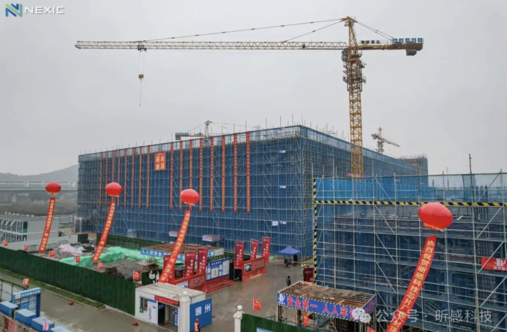 昕感科技、6〜8インチのパワー半導体工場が上棟 | AAiT