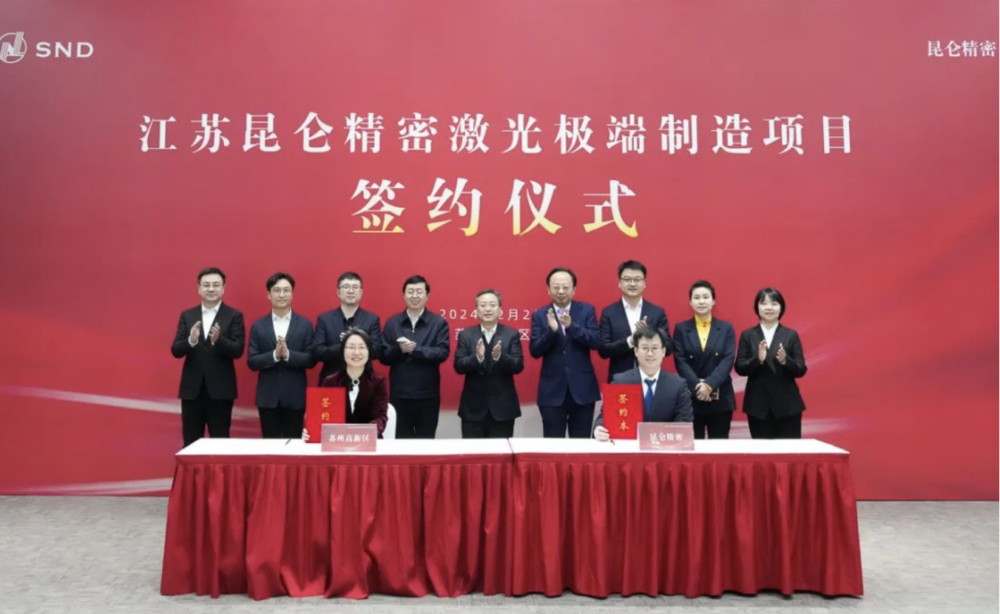 江蘇昆崙精密、蘇州市で12.5億元投じレーザー加工設備工場 | AAiT
