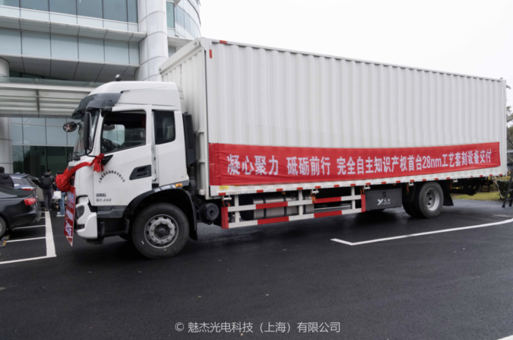 魅傑光、初の28nmリソグラフィー精密測定装置を出荷開始 | AAiT