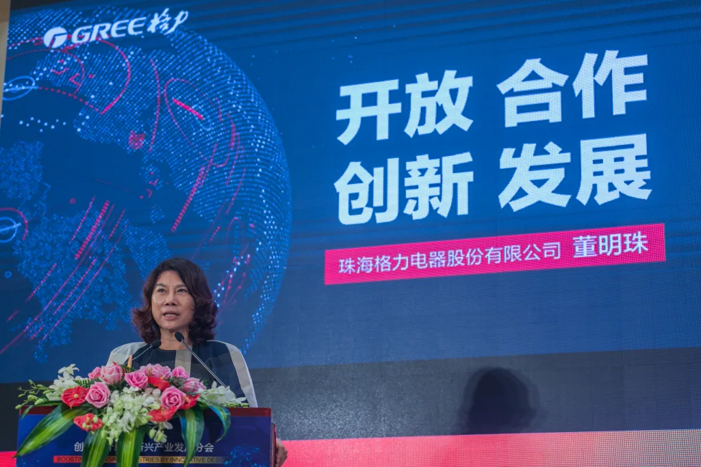 格力電器、100億元投じたSiCチップ工場が6月生産開始へ | AAiT | AAiT