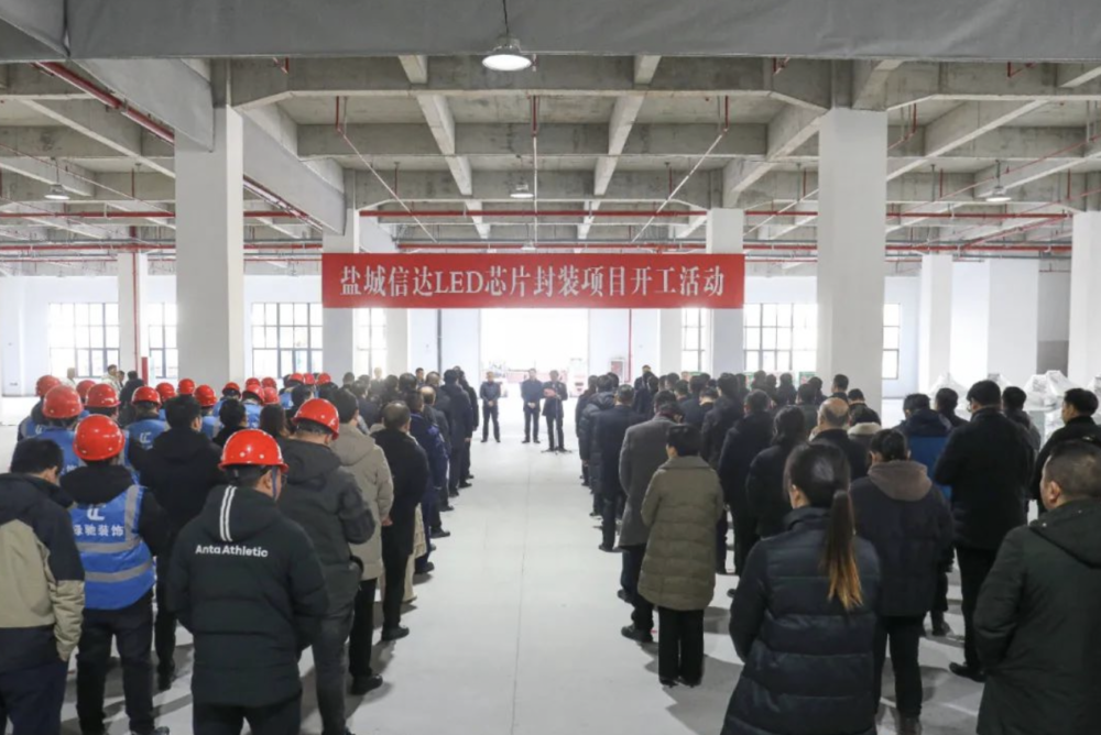 厦門信達、塩城市に30億元投じLEDチップ封止工場 | AAiT
