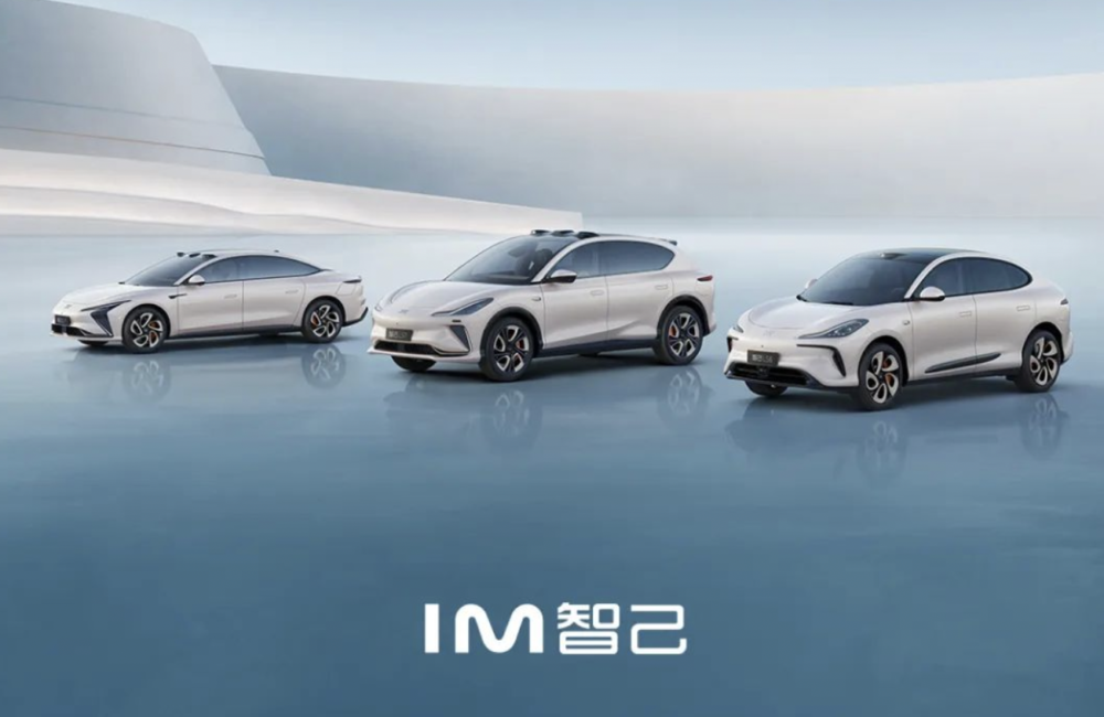 IM智己汽車、Bラウンドで80億元調達 | AAiT