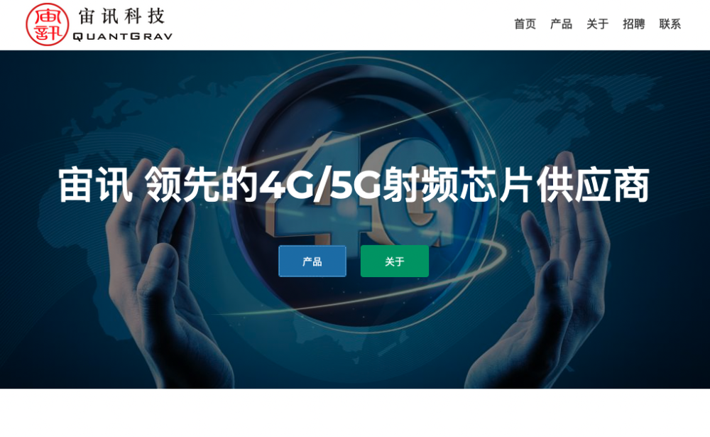 宙訊微電子、圧電MEMSファウンドリープラットフォームを発表 | AAiT