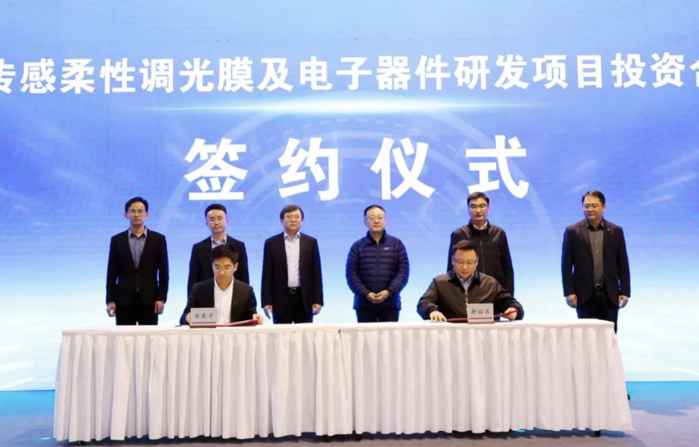 BOE、合肥市の新会社でフレキシブル調光フィルム事業を開始 | AAiT