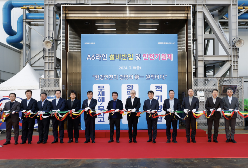 韓サムスンの第8.6世代OLED工場、蒸着装置を搬入 | AAiT