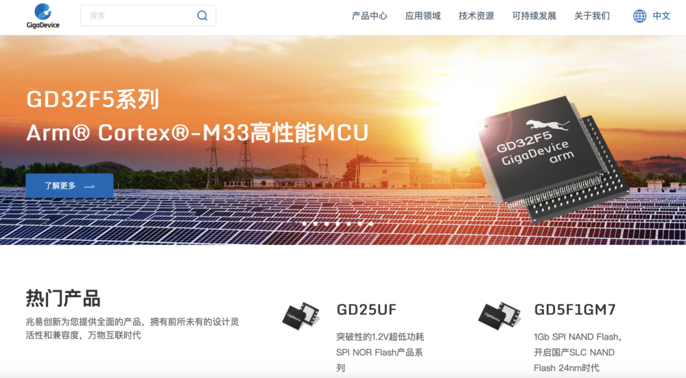 兆易創新、長シン存儲技術に15億元の追加出資へ | AAiT