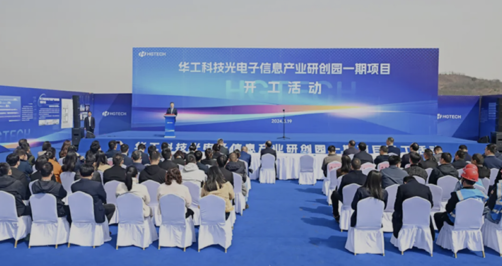 華公科技、武漢市でシリコン光モジュール工場 | AAiT