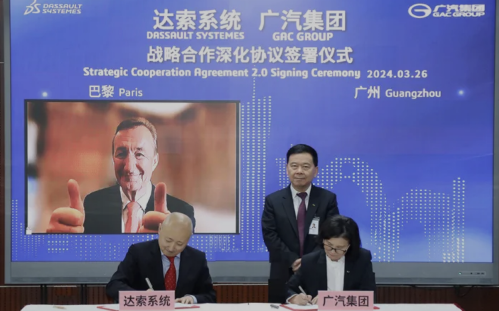 広州汽車、仏ダッソー・システムズと戦略提携 | AAiT