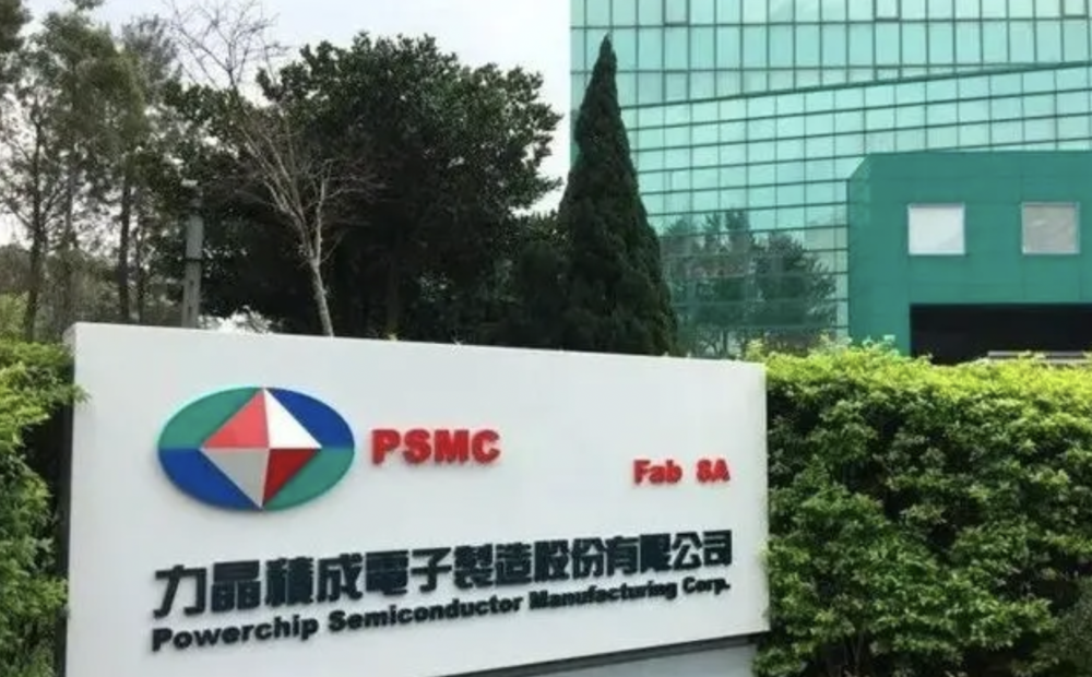 台湾PSMC、地震は第2四半期の出荷に5～8%の影響 | AAiT