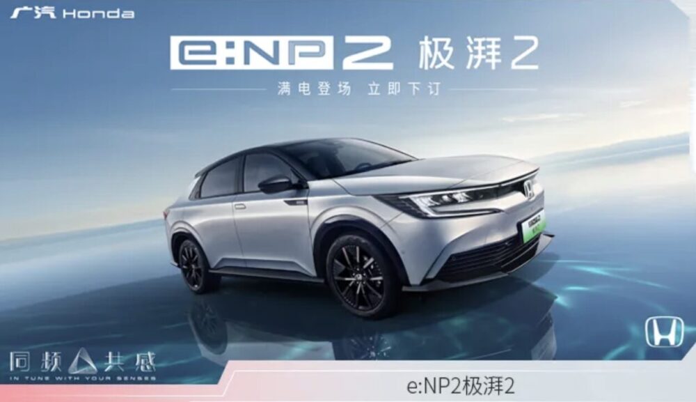ホンダの中国販売車種、35年までにBEV100％目標 | AAiT