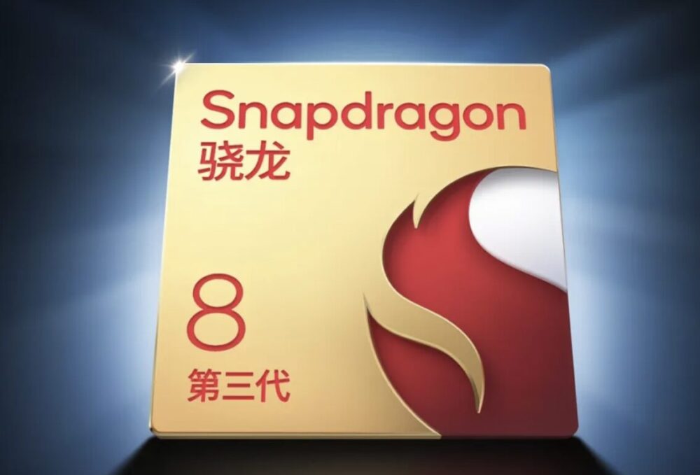 小米、最新スマホにクアルコム「Snapdragon 8 Gen 3」搭載 | AAiT | AAiT