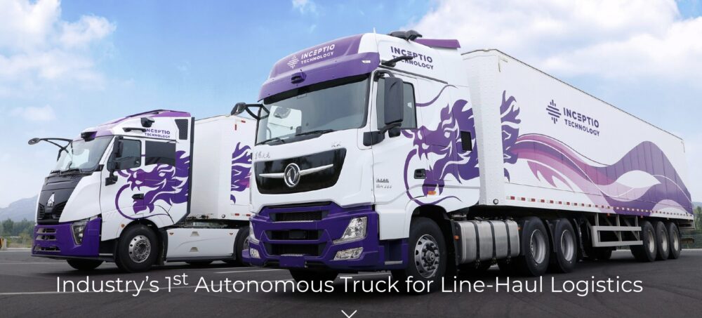 Inceptio社の技術を搭載した自動運転トラックが1億キロメートルを超える安全な業務運行を達成 | AAiT | AAiT