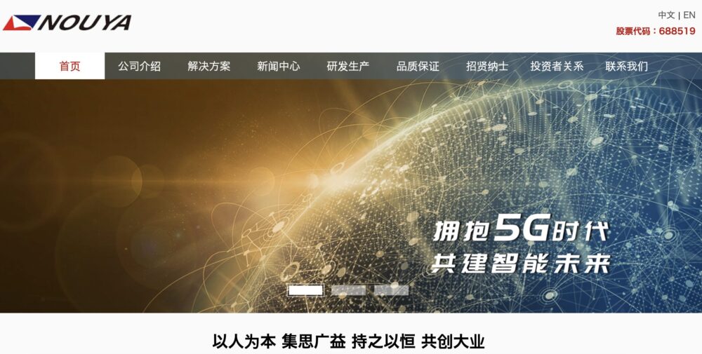 南亜新材、タイの生産拠点を増強 | AAiT | AAiT