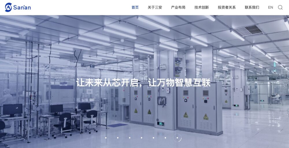 LEDの三安光電が海外進出加速へ、ハイエンド製品売り込み | AAiT