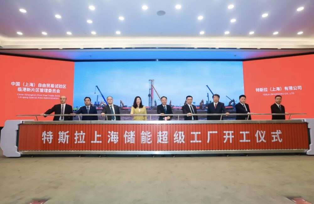 米テスラ、上海市で大型蓄電池「Megapack」工場着工 | AAiT
