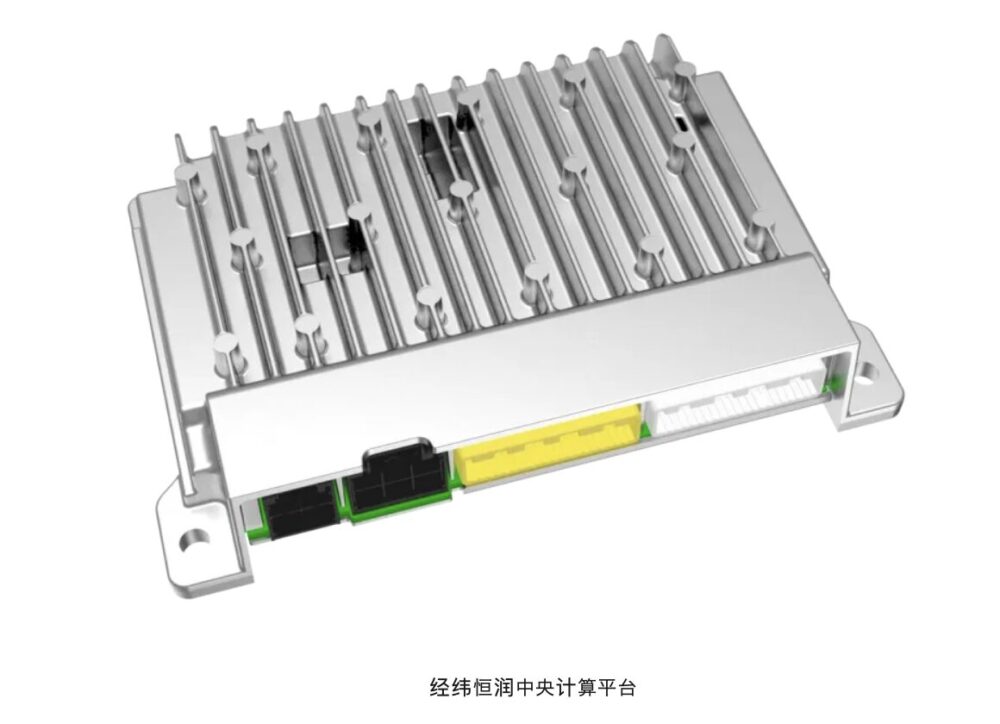 NETAとNXPなど4社が共同開発、ドメインコントローラー発表 | AAiT