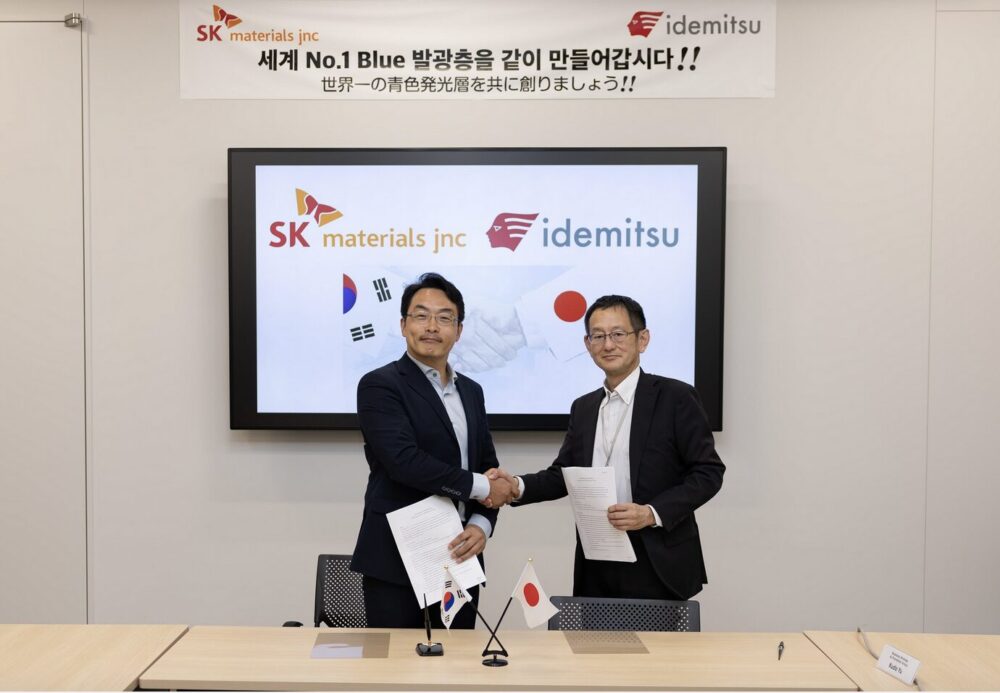 韓国SKマテリアルズ、出光とOLED材料の共同開発契約を締結 | AAiT | AAiT