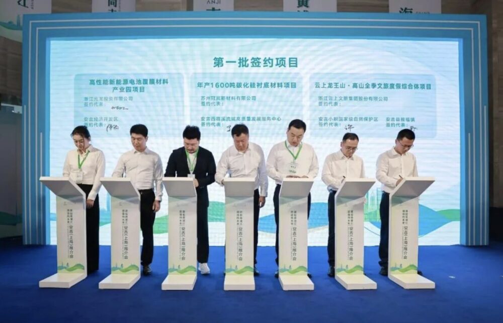 冠嵐新材料、浙江省安吉県で年産1600トンのSiC基板材料工場 | AAiT