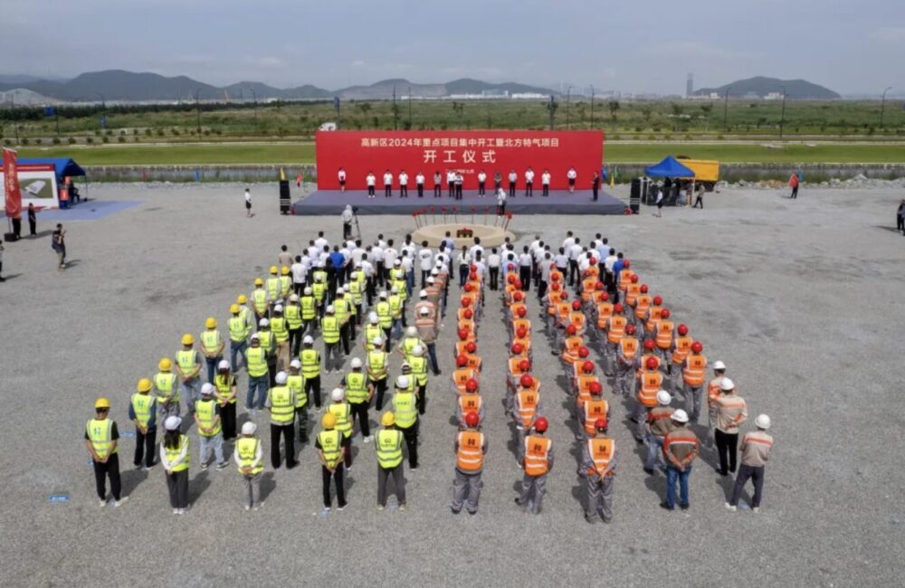 北方特殊気体、舟山市でシリコン新材料・第3世代半導体材料工場を着工 | AAiT