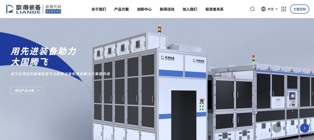 聯得装備、BOEの重慶第6世代AMOLED工場から受注 | AAiT | AAiT