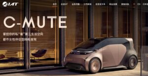 矢崎総業、中国で合弁会社設立 EV向け高電圧システム開発へ | AAiT