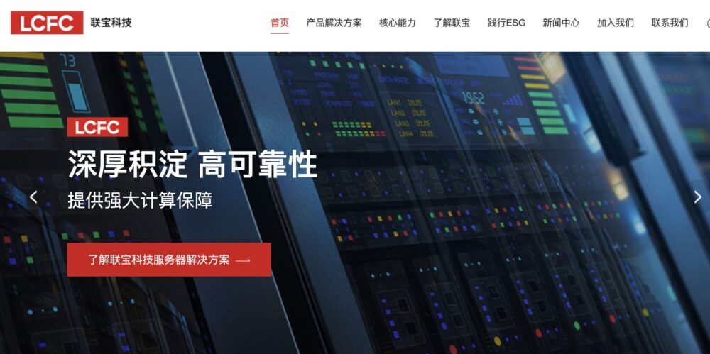 聯宝科技、L4自動運転コントローラをロールアウト NVIDIAのThor搭載 | AAiT | AAiT