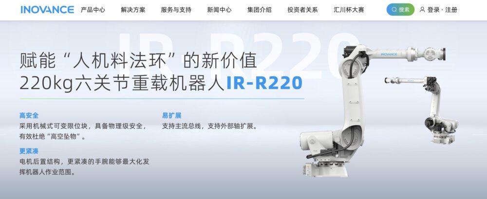 匯川科技、江蘇省に50億元投じNEV自動車部品工場 | AAiT