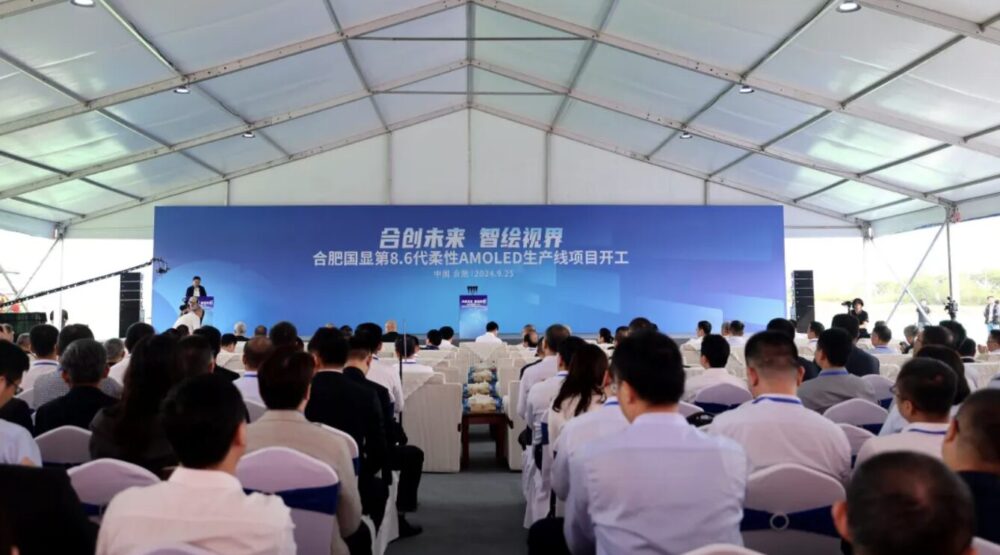 合肥国顕科技、世界初のFMM未搭載のG8.6 AMOLED工場着工 | AAiT