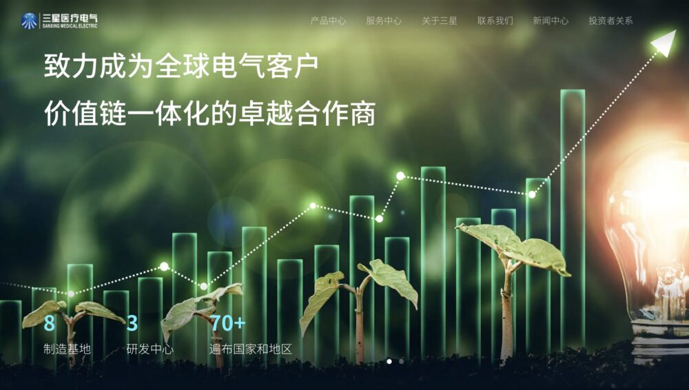 三星医療、国家電網上海電力から1.1億元で落札 | AAiT