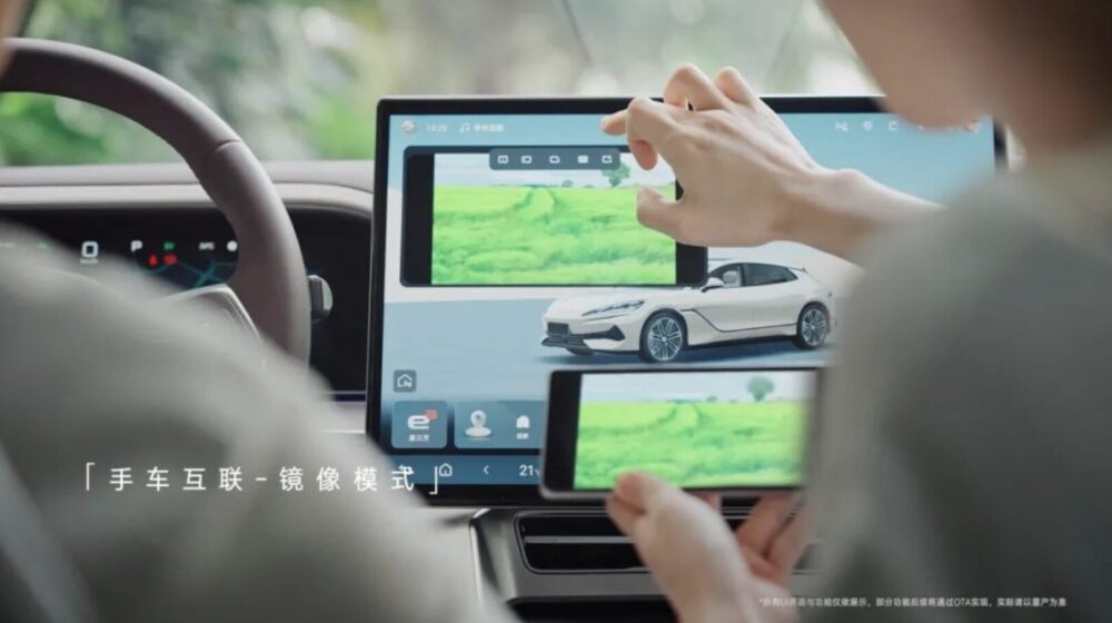 BYDとOPPO、スマホと自動車の融合で提携 | AAiT