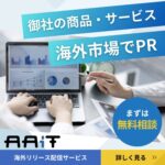1.4nmプロセスで3大ファウンドリーが異なる戦略 | AAiT